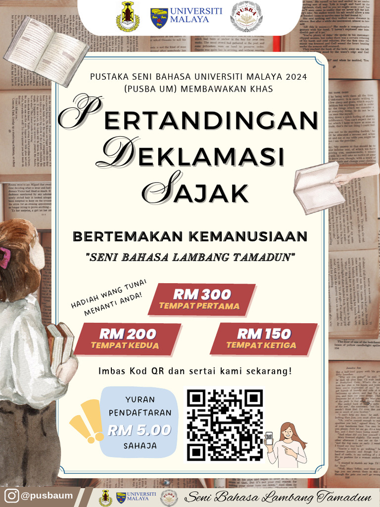 PUSBA A4 Poster Brown | PDF