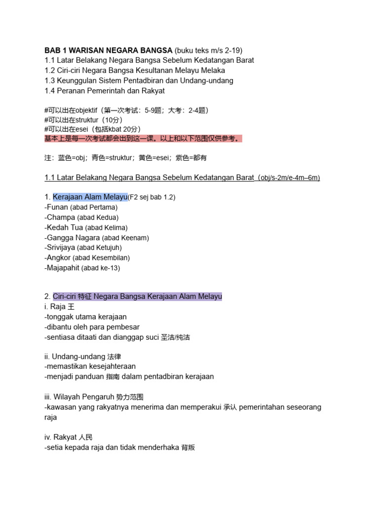 F4 SEJ BAB 1 (Nota+latihan) | PDF