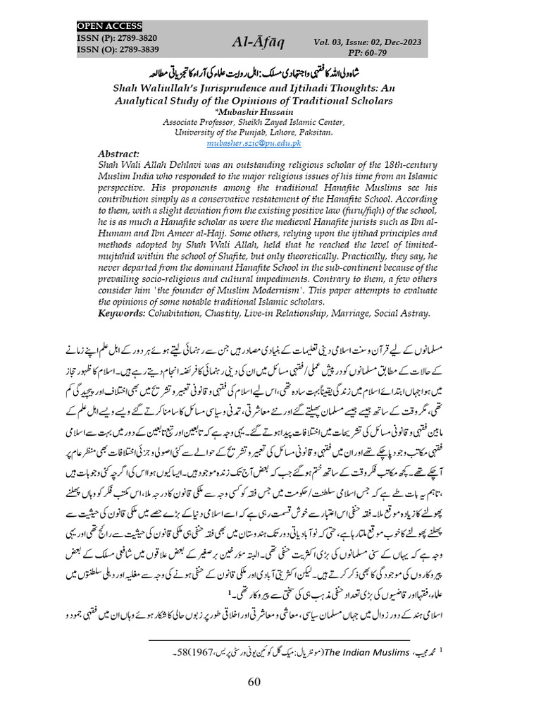 6 +Mubashir+Hussain | PDF