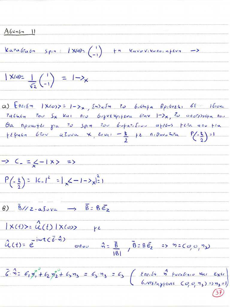 QM Quantum Mechanics Exercise On Spin and Axes | PDF