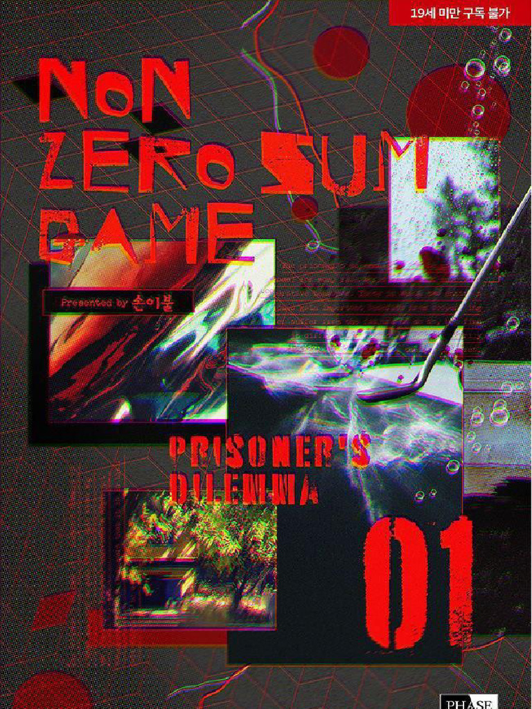 Non Zero Sum Game | PDF