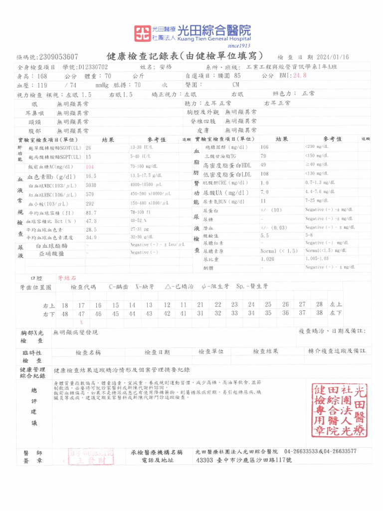 S55C 6e24013113110 | PDF