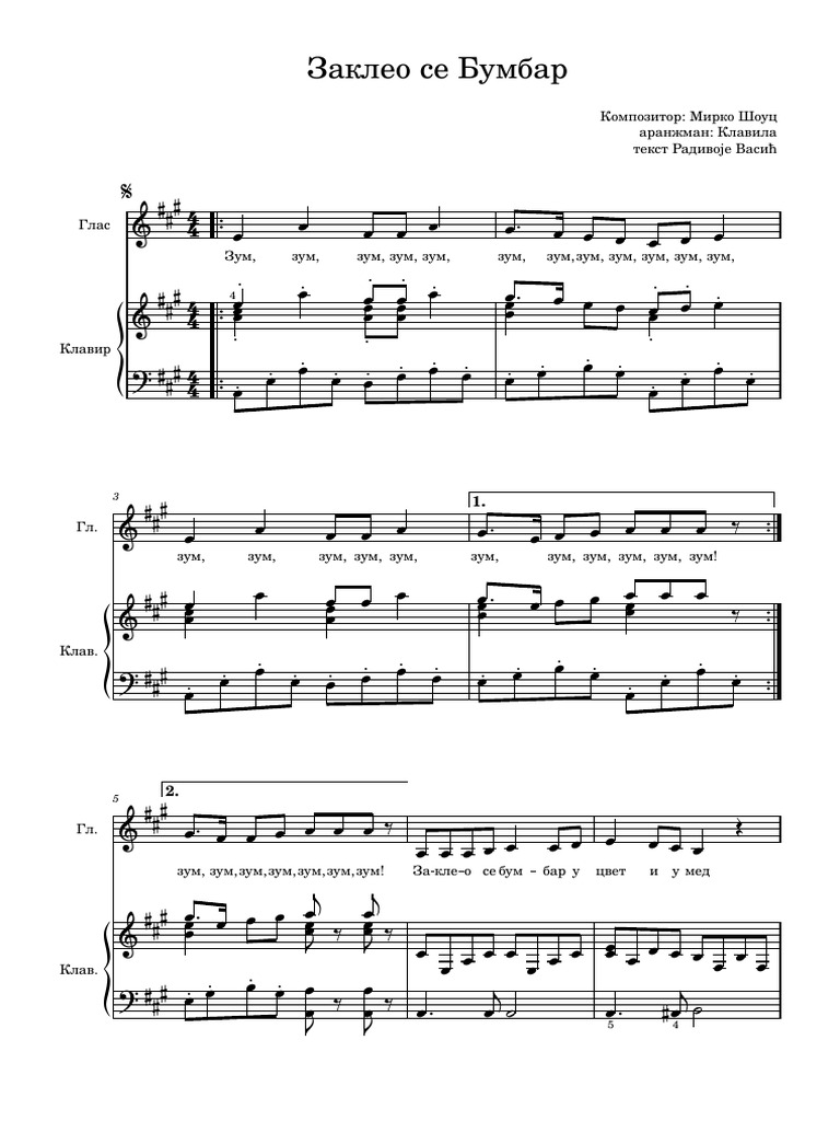 Zakleo Se Bumbar Note | PDF