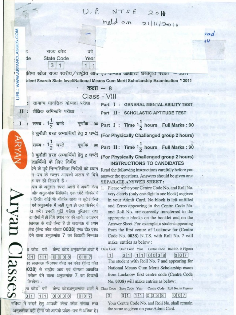 NTSE 2011 UP First Stage Paper | PDF | Nature
