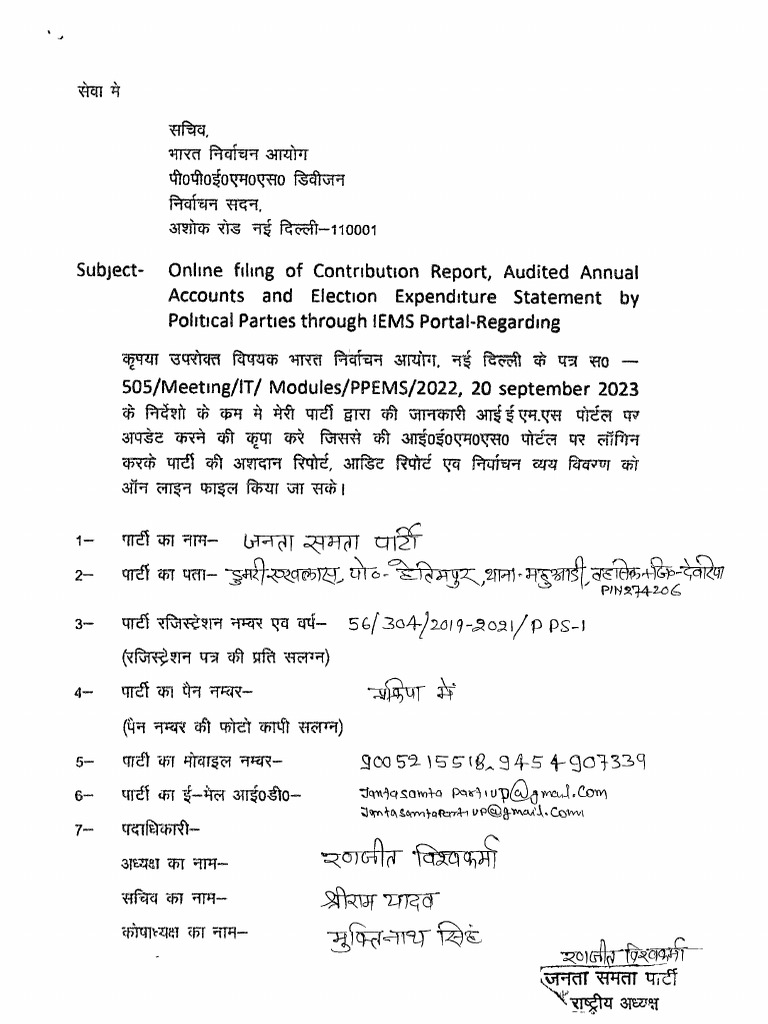 M I QQ QP? - 5 ) Tri : W I Qtoe Iq QQ QQ - 5&/3q4y2 3/9 - O3i/p Ps-I ...