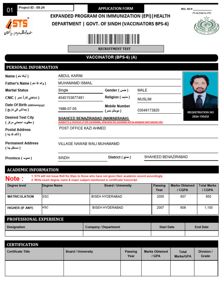 EPI Sindh Vaccinator Application Form | PDF