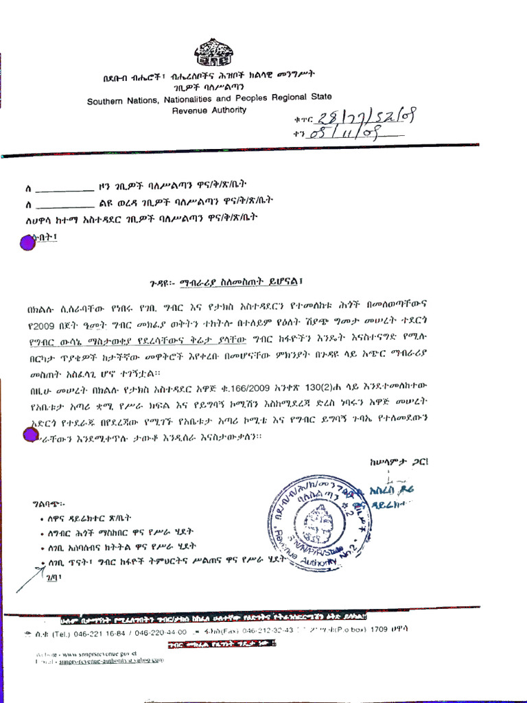 Claim Settlement Direction Letter | PDF