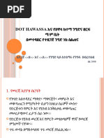 Basic Acc - Procedures in Amharic | PDF
