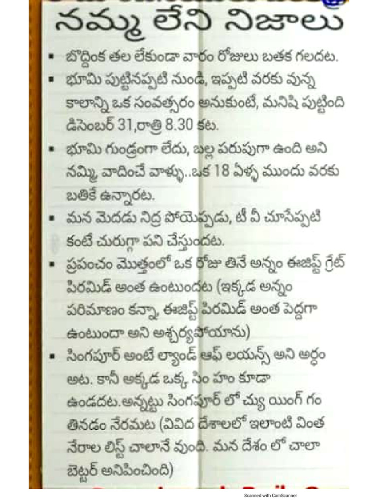 Camscanner Volume Two | PDF