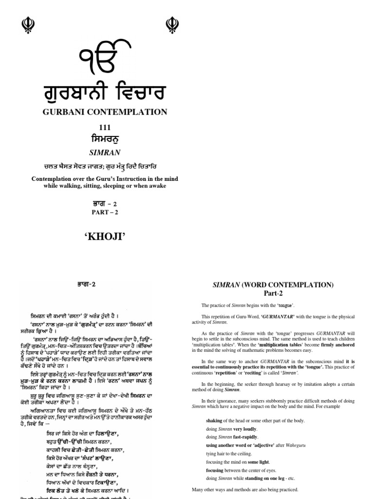 Lekh 111 Simran Part 2 SS English - Punjabi | PDF | Meditation | Indian Religions