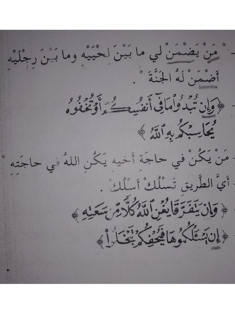 Com Google Android Apps Nbu Files Documentbrowser | PDF