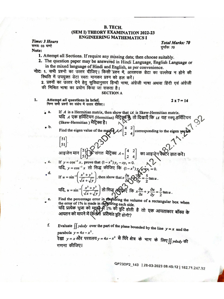 Maths Ut Paper Pdf