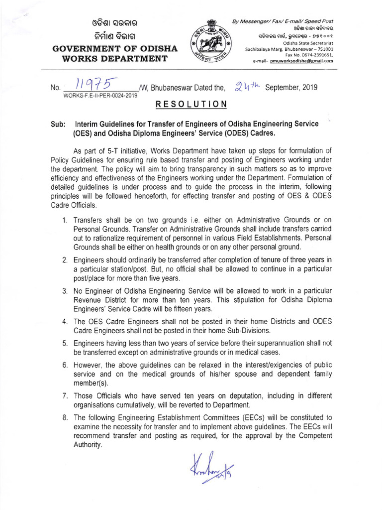 Odisha Govt Transfer Resolution | PDF | Government | Governance