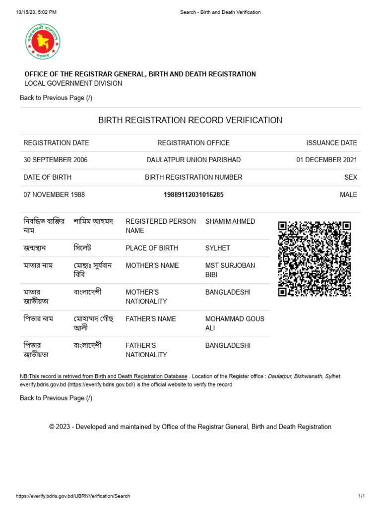 Birth and Death Verification-Shamim Ahmed | PDF