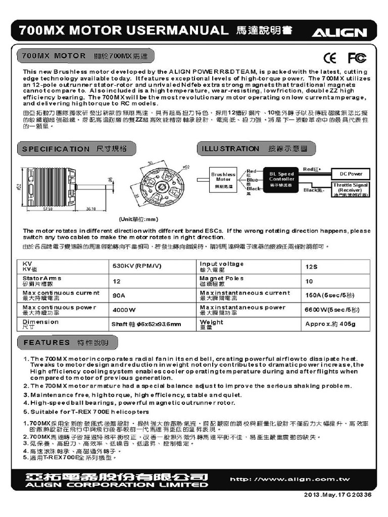 BL 700mx Motor | PDF