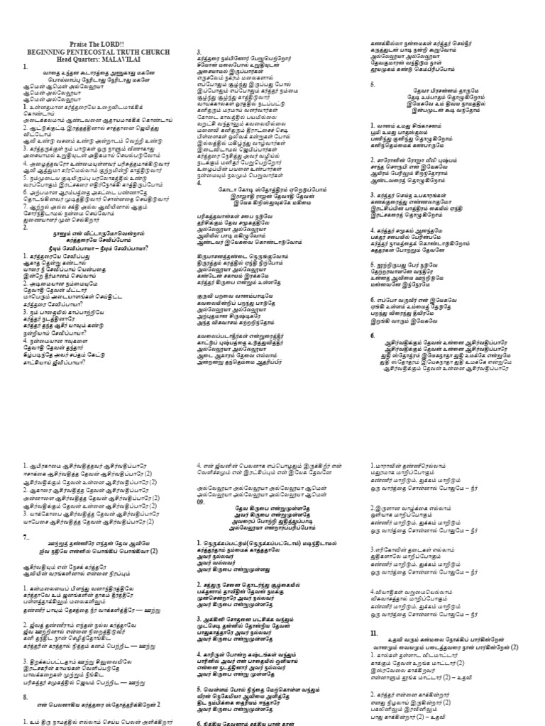 NGL Family Meet | PDF