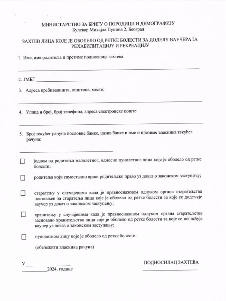 Obrazac Vauceri Za Rehabilitaciju I Rekreaciju | PDF