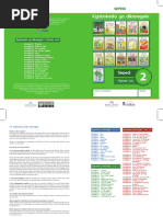 Lesson Plan Setswana | PDF