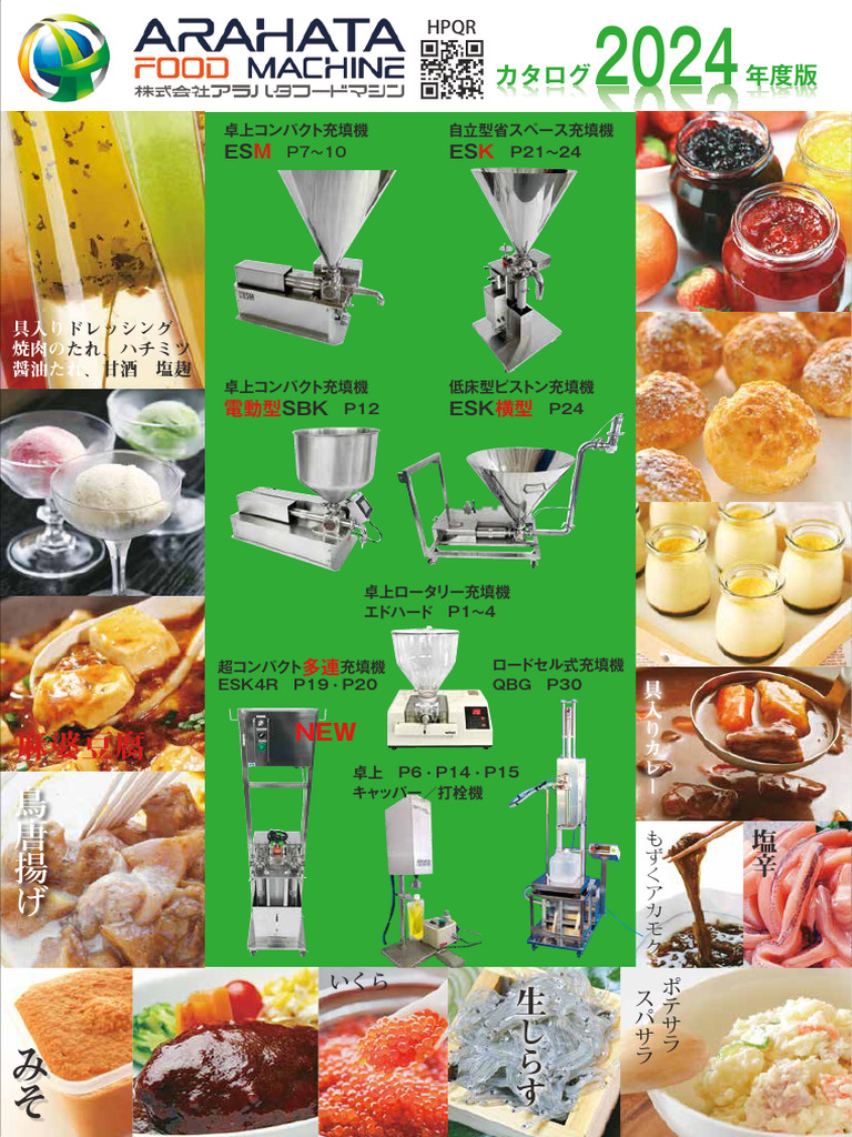 Catalog 2024 | PDF