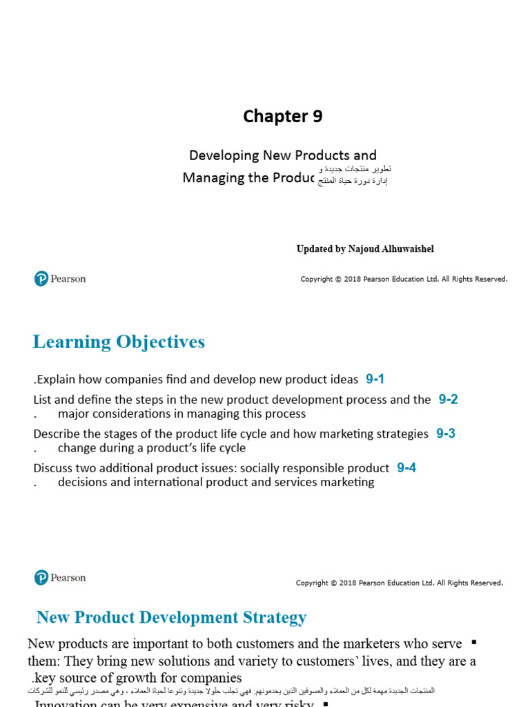 Ch9 تسق مترجم | PDF