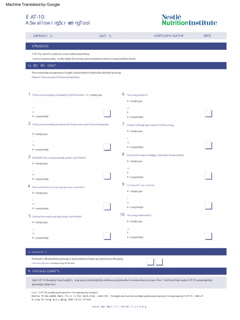 EAT-10 Swallowing Assessment Tool | PDF