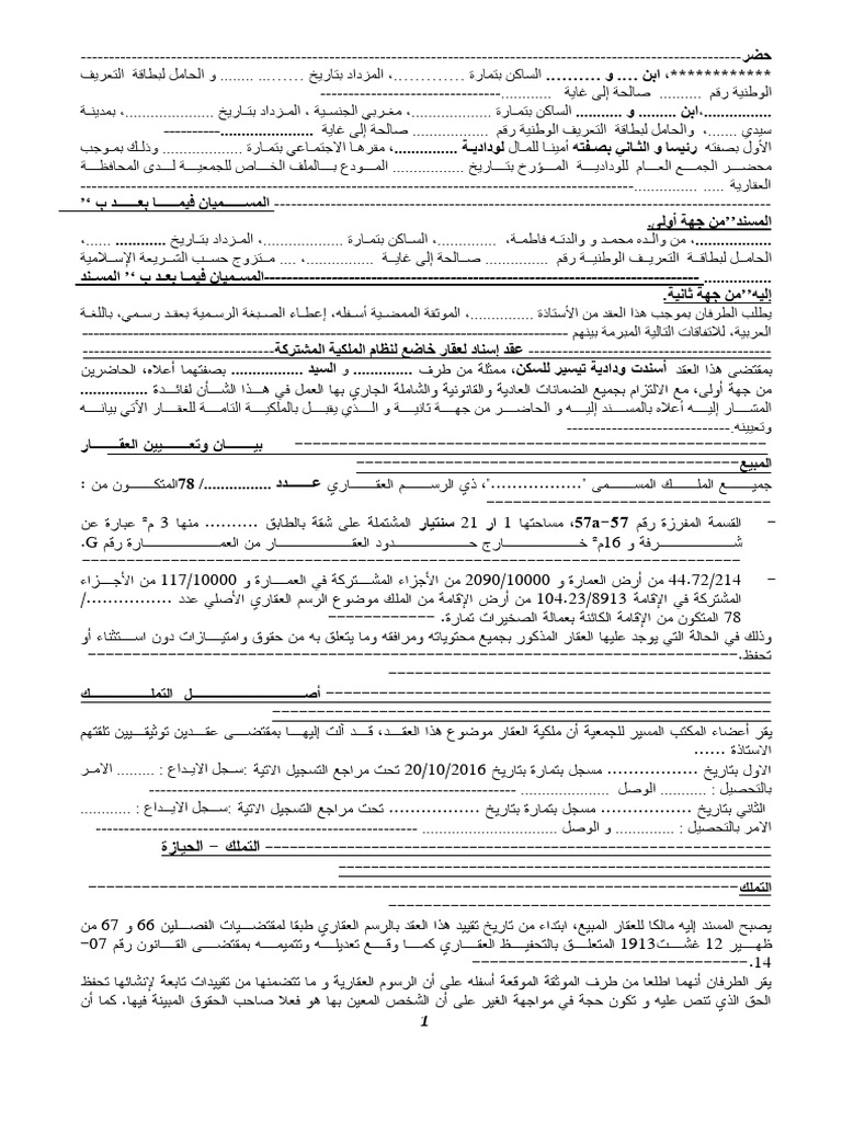 OBTENEZ UN DEVIS D'EXPÉDITION INTERNATIONALE GRATUIT EN LIGNE DHL Maroc ...