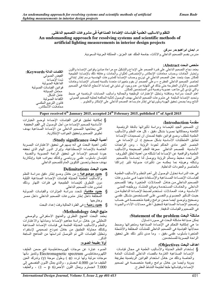 IDJ_Volume 5_Issue 2_Pages 401-413 | PDF