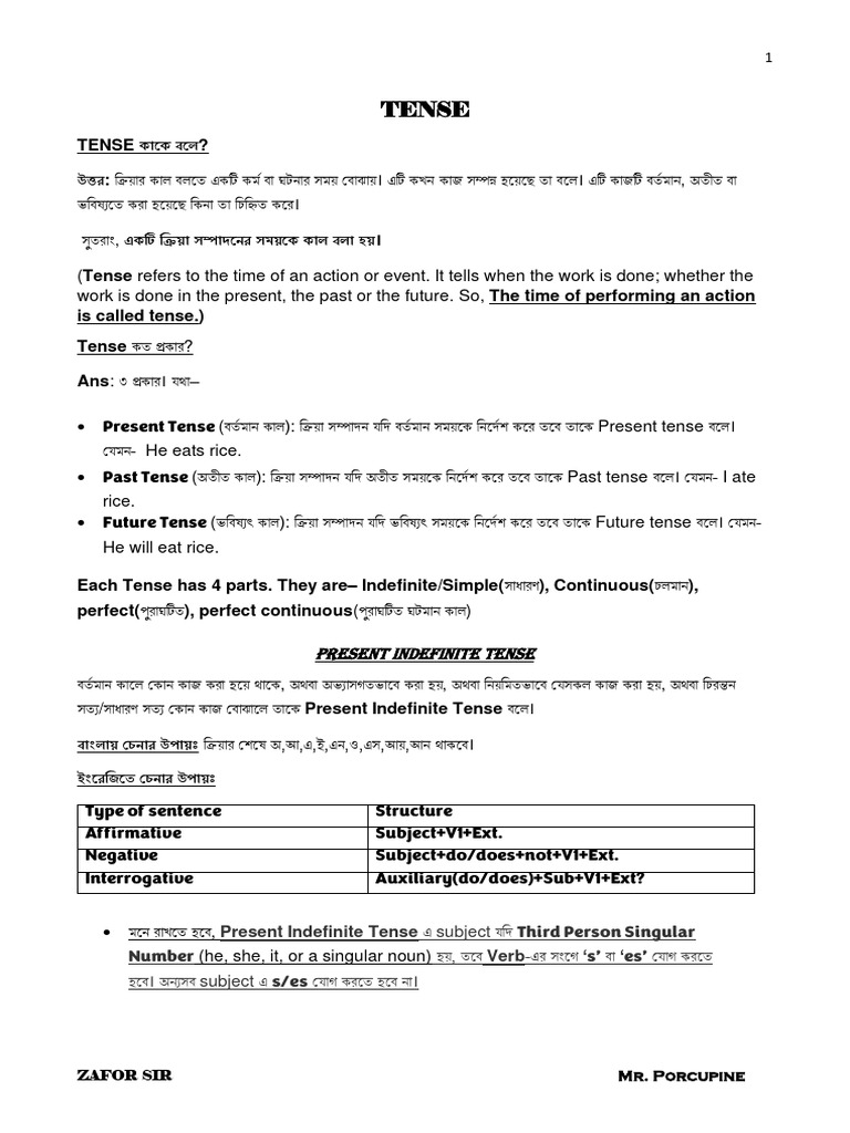 Tense Part 1 | PDF