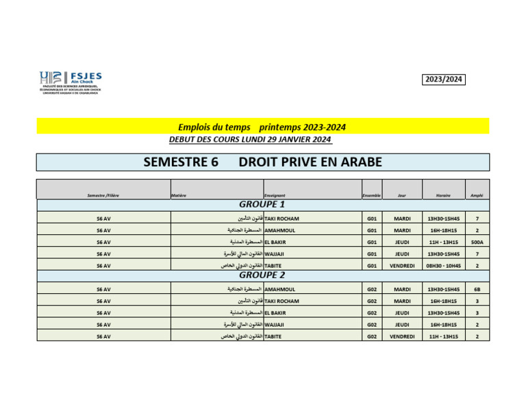 SEMESTRE 6 DROIT PRIVE EN ARABE (1) | PDF