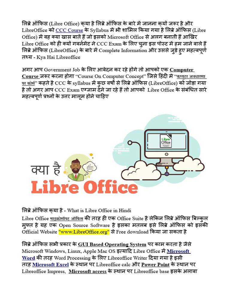 LibreOffice Hindi Notes | PDF
