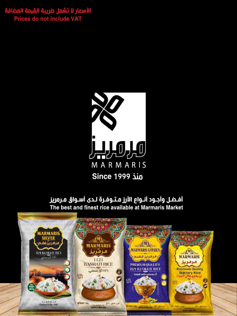 B Laban Qatar Menu Overview | PDF | Food And Drink Preparation | Asian ...