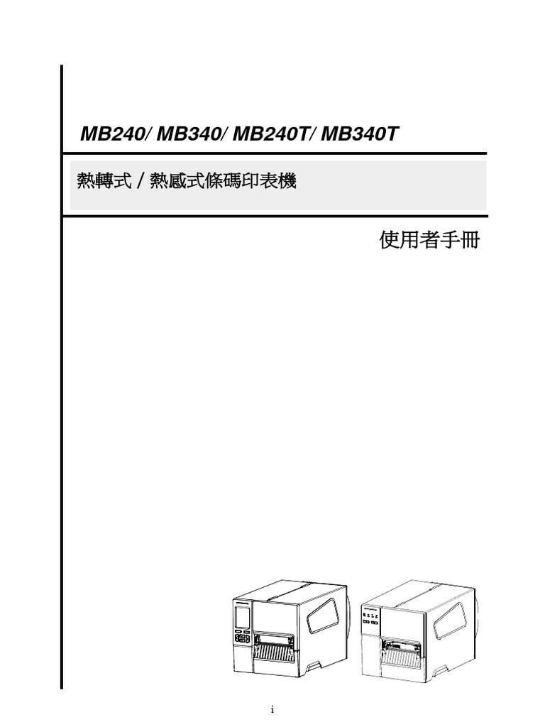 MB240 User Manual C | PDF | I Phone | I Pad