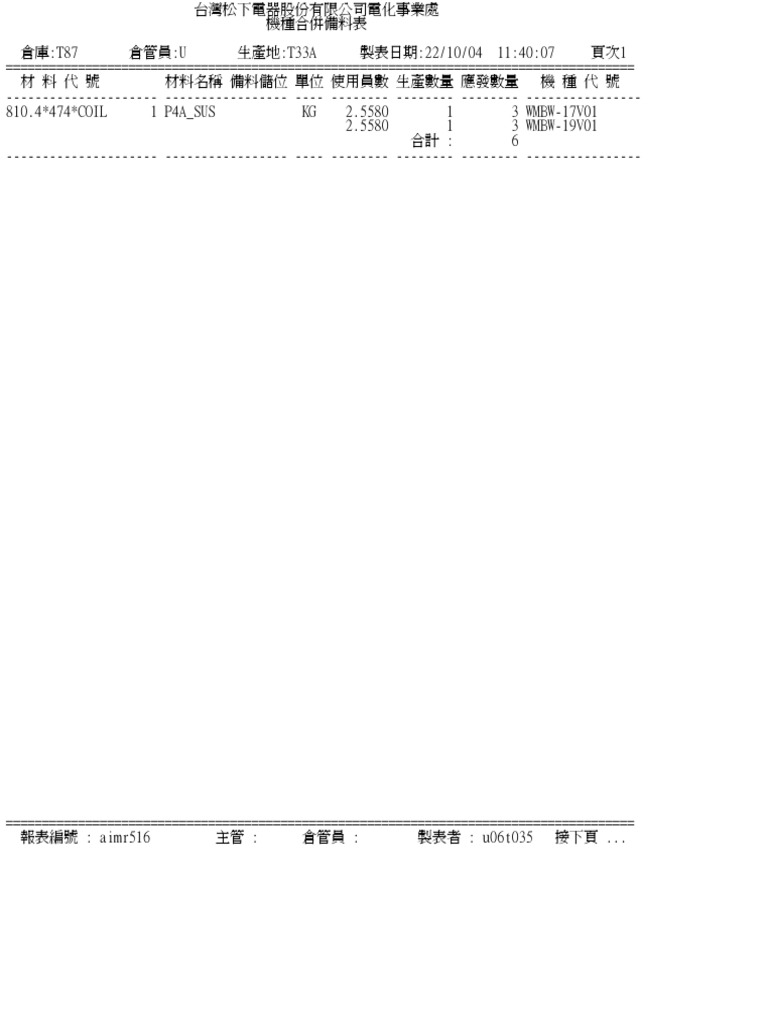 WMBW 1xV01 | PDF
