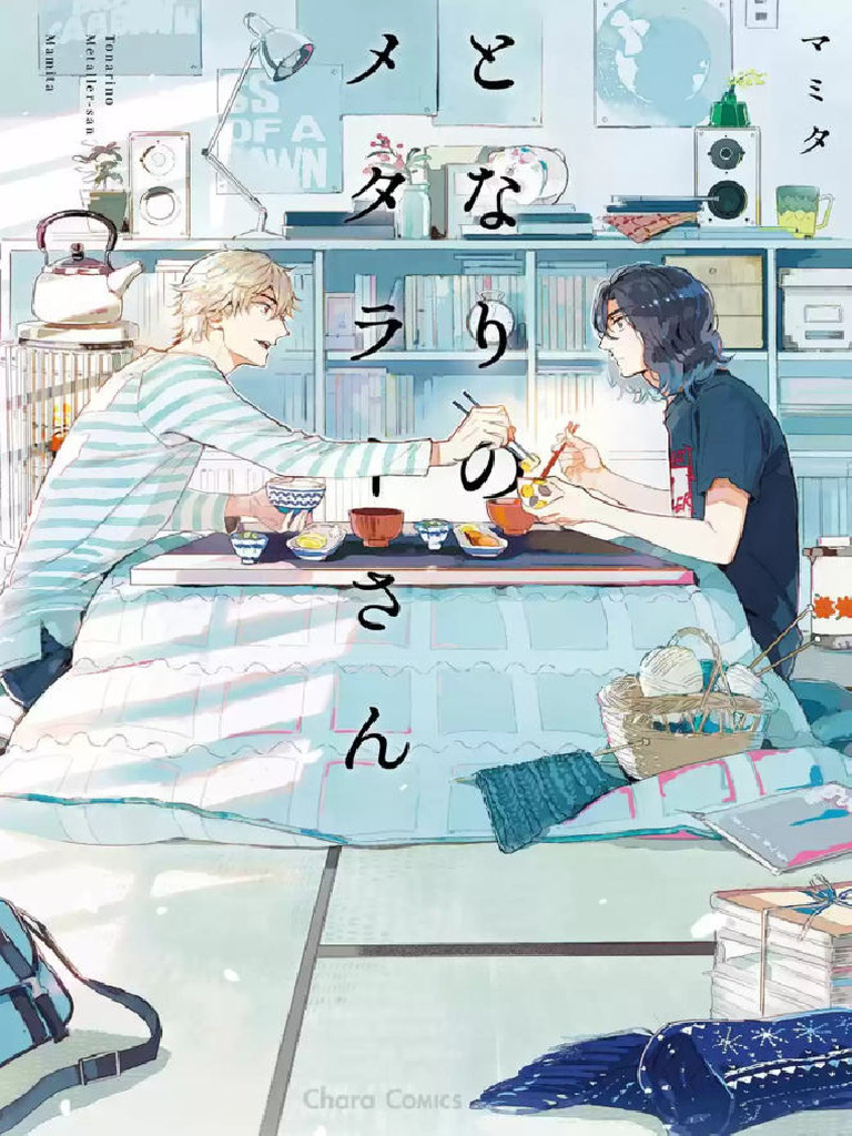 COMPLETO Tonari No Metaller San《BYLEVI》 | PDF