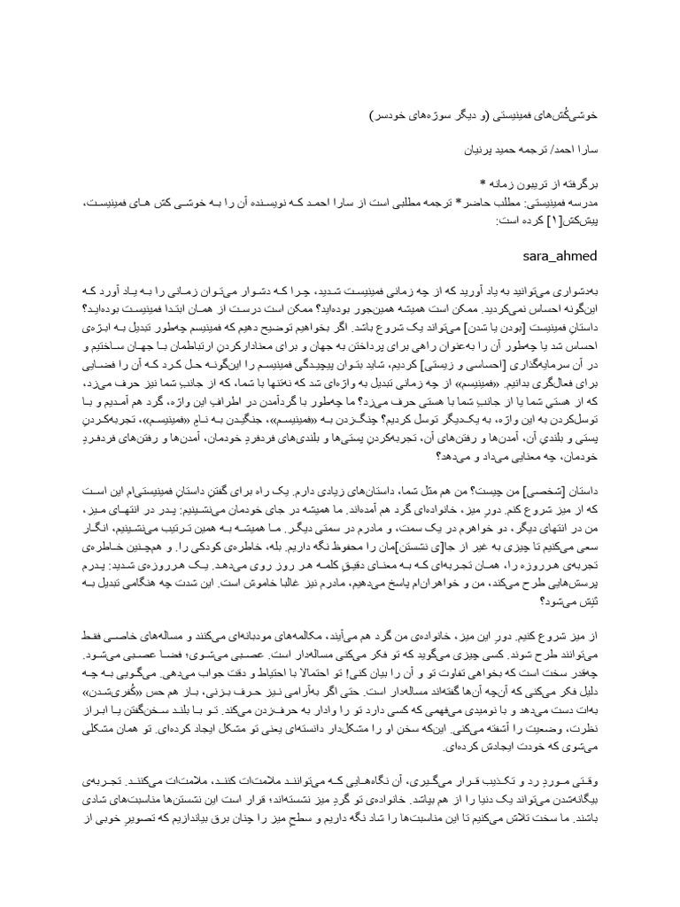 Sara Ahmad-Killjoys | PDF