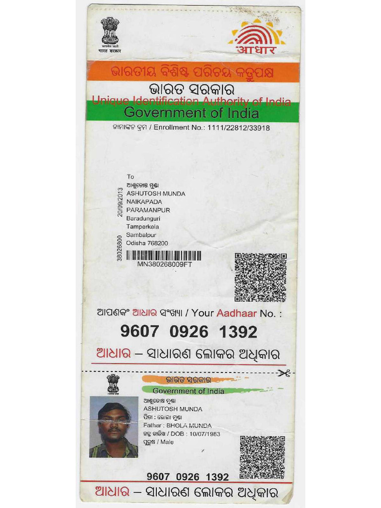 Ashutosh Aadhar 001 | PDF