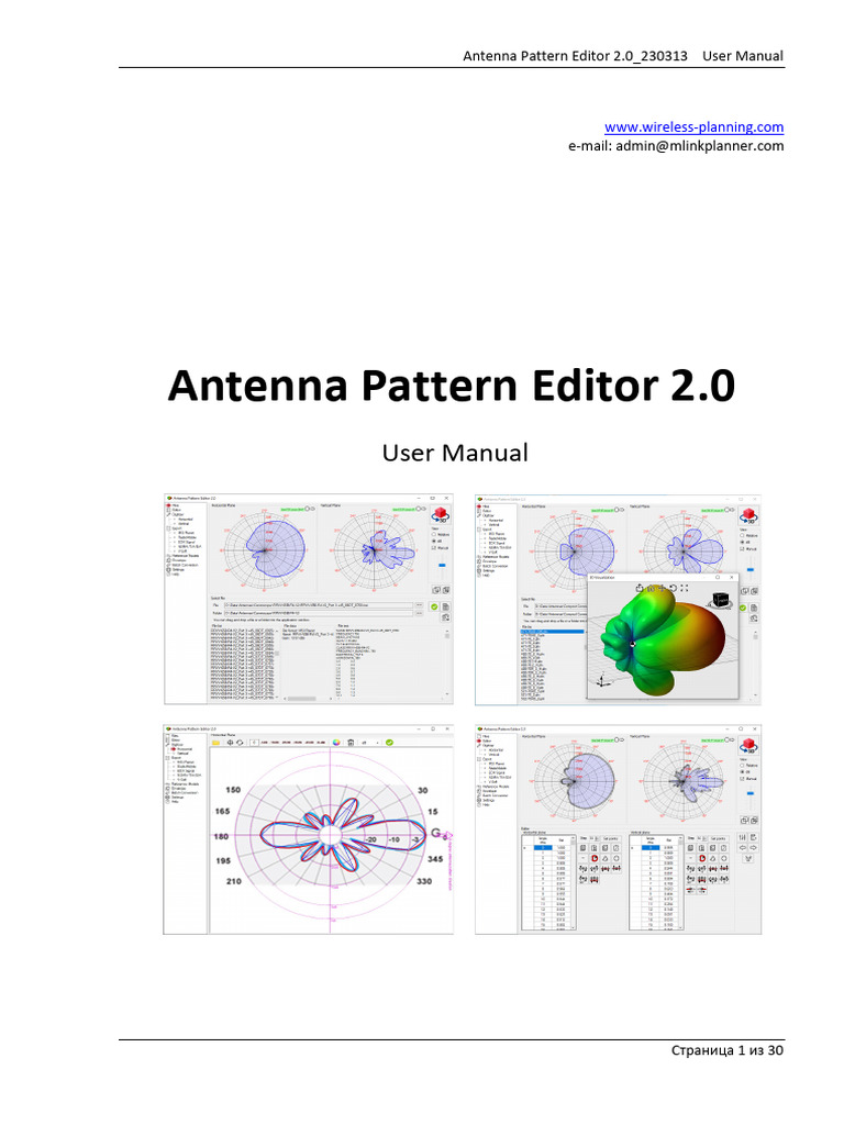 User Manual - Antenna Pattern Editor 2.0 - 230313 | PDF | Antenna ...