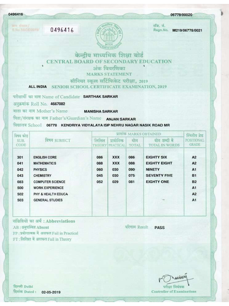12th Marksheet | PDF