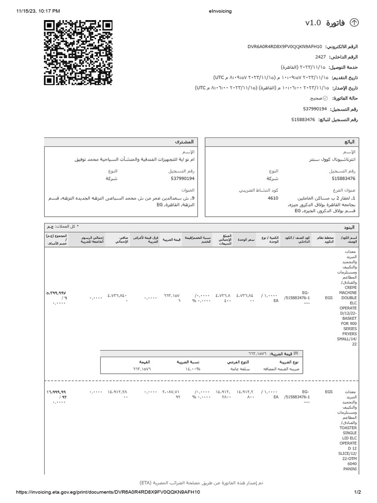 003427 | PDF