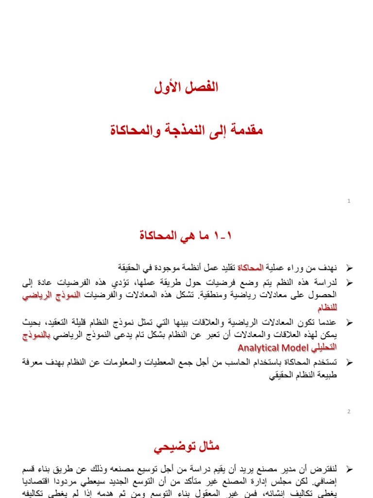 8e87fc27-d394-4d68-8fad-31e60b9e3aa0 | PDF