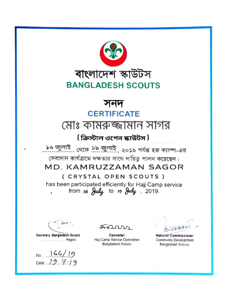 BANGLADESH SCOUTS | PDF