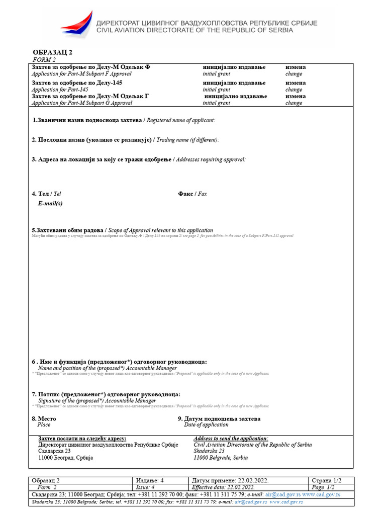 Obrazac 2 - Zahtev Za Odobrenje Organizacije (FORM 2) Izdanje - 04 | PDF