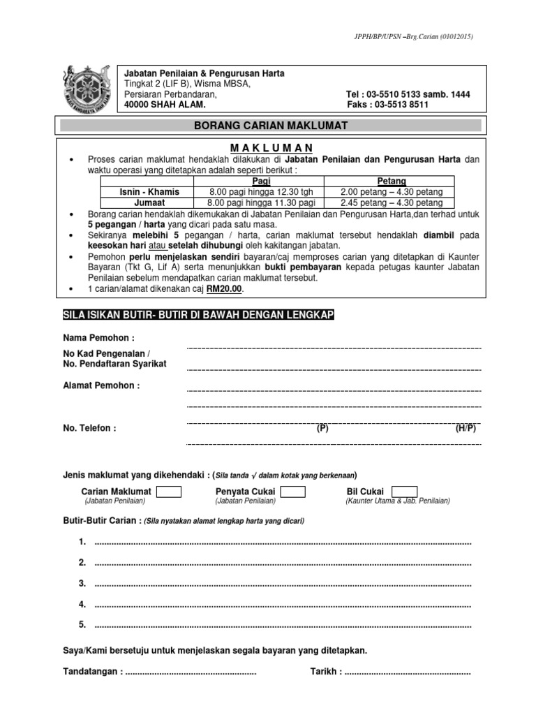 Shah Alam Majlis Form For Asset Verification | PDF