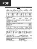 45th BCS Preli Question Solution | PDF