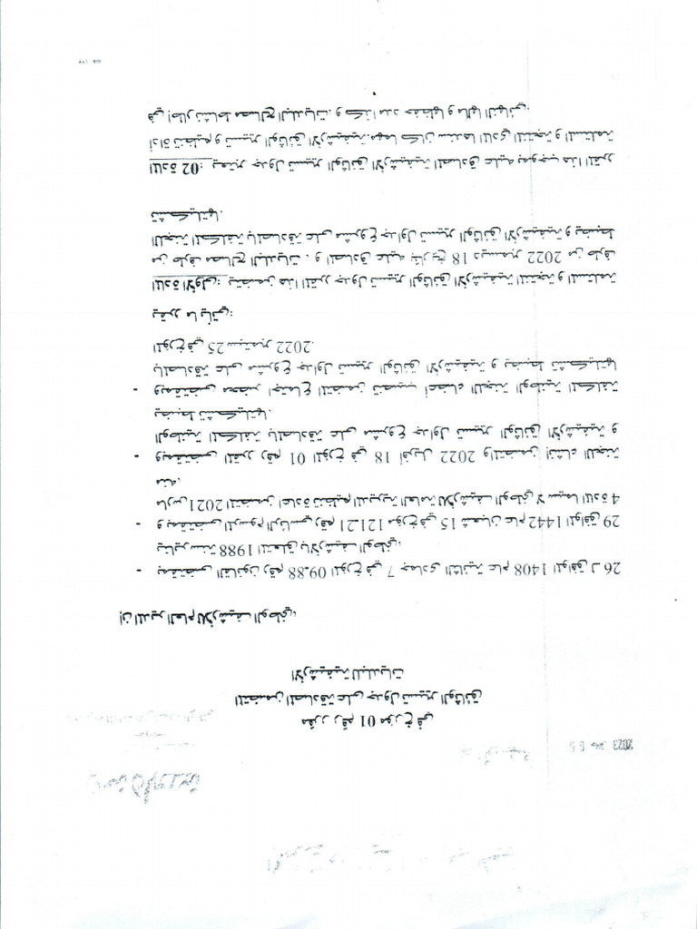 Fractionné 20240321 1335 | PDF