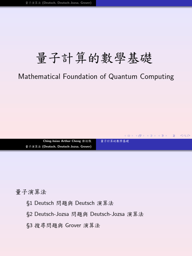 QC Slides CHT | PDF
