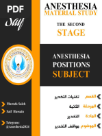Lithotomy Position V/s Lloyd Davis Position | PDF | Human Leg | Surgery