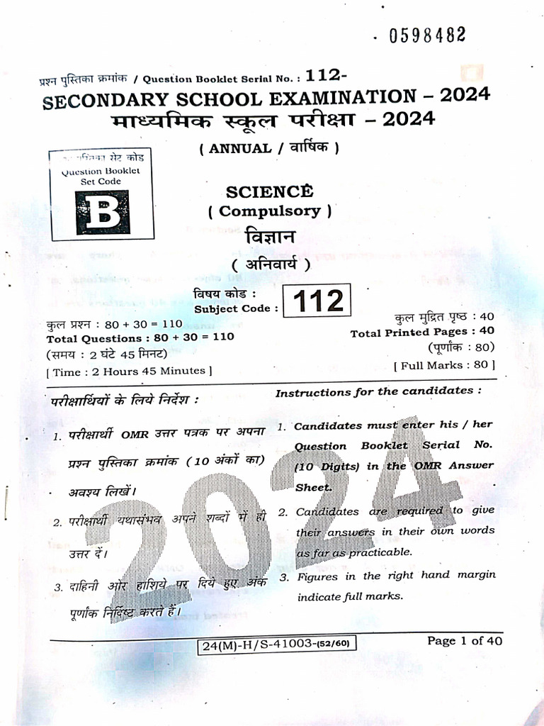 10th Science 2024 1st Sitting | PDF