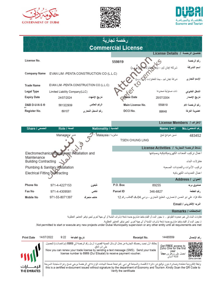 Contractor Trade License - 2024 | PDF