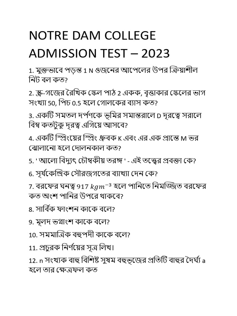 Notre Dam College Admission Test | PDF